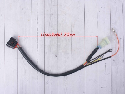 Жгут проводки Koshine 85/105 2T (арт. #8070)